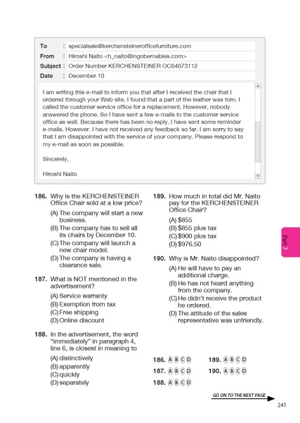 toeic_perfect-nyumon
